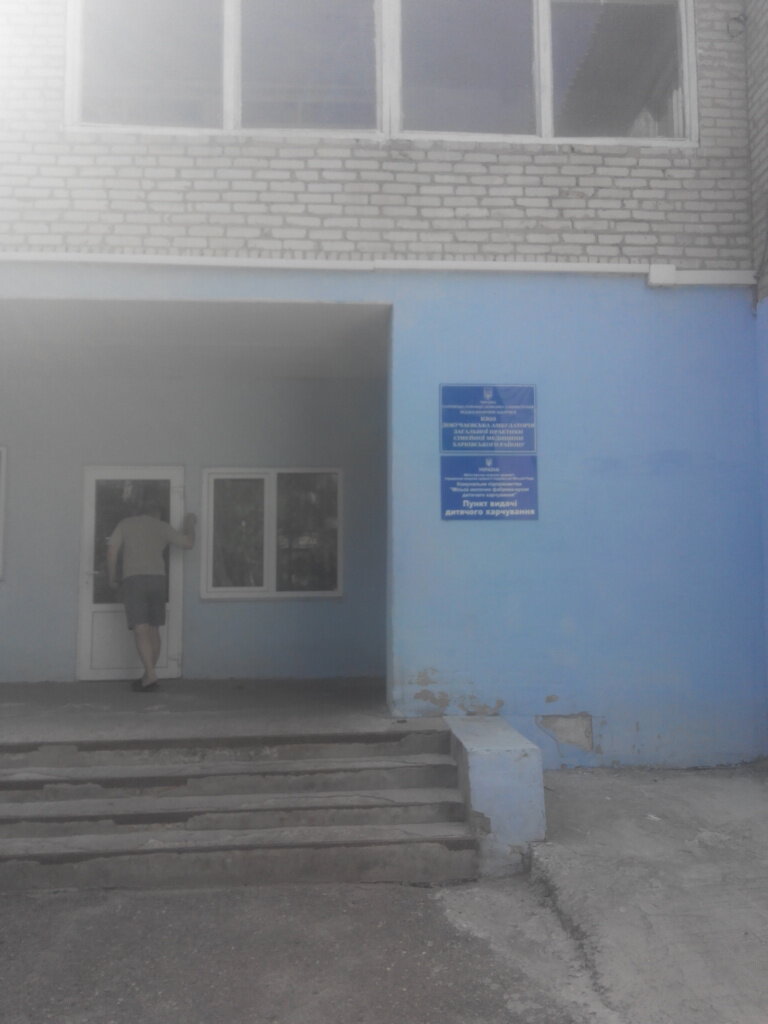 Çocuk besinleri, bebe mamaları Magazin detskogo pitaniya, Harkivska oblastı, foto