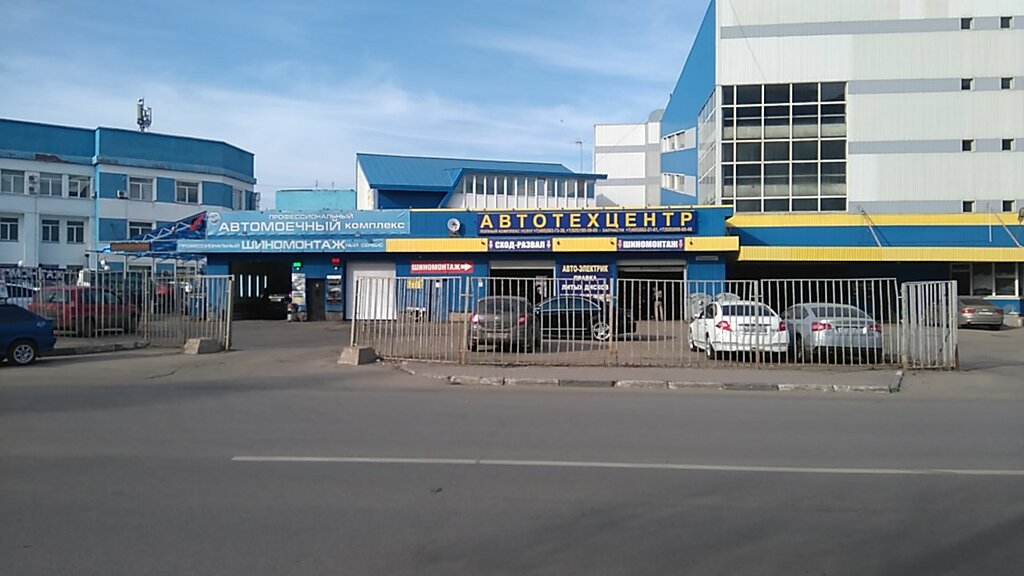 Araç camlarının renklendirilmesi Автотехцентр Мытищи Алло Гараж, Mytişçi, foto