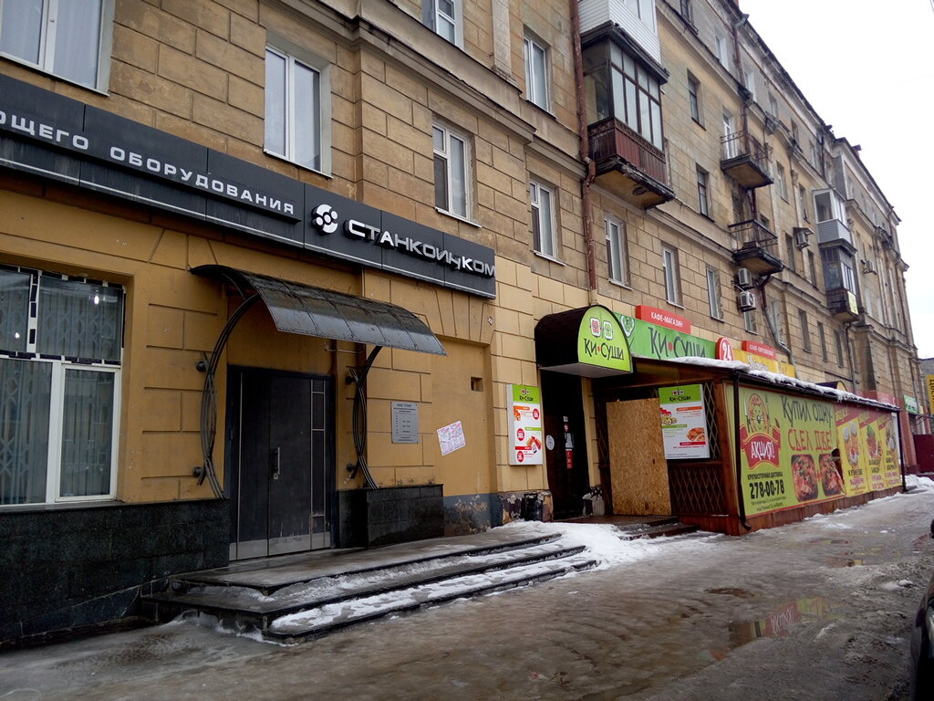 Fast food Kafe-pirozhkovaya Uralskiye posikunchiki, Perm, foto