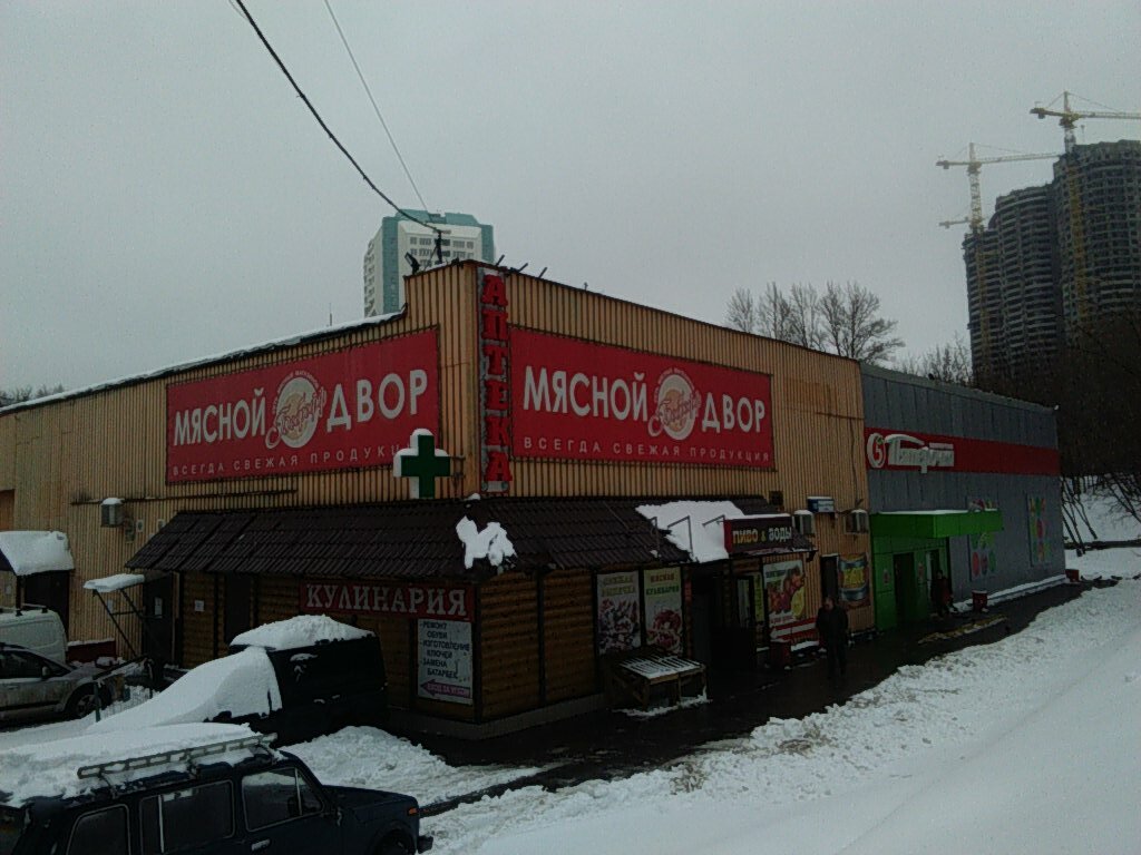 Kasap, şarküteri Мясная лавка, Moskova, foto