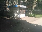 Remont obuvi (Samara Region, Novokuybyshevsk, ulitsa Yuriya Uvarovskogo), ayakkabı tamiri  Novokuybyşevsk'ten