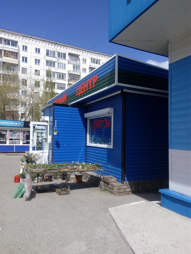 Çiçekçiler Sadovіy tsentr, Tomsk, foto