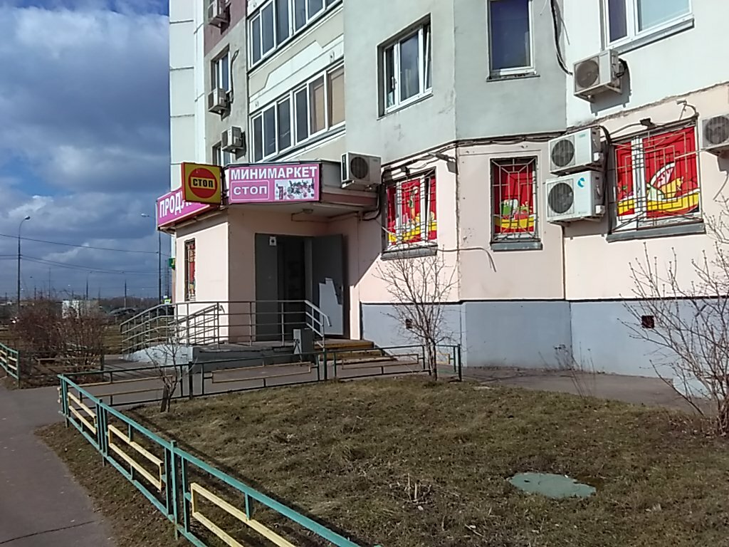 Süpermarket Minimarket Stop, Moskova, foto