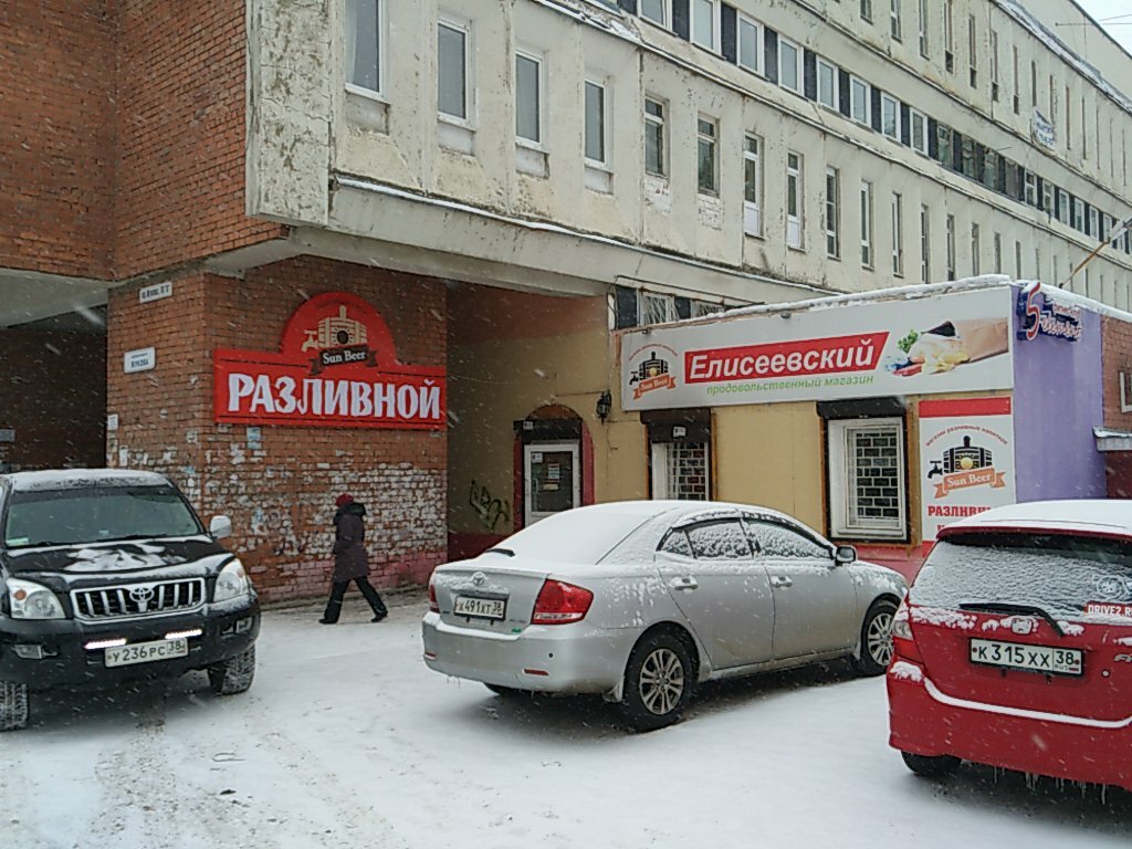 Market Mini-market Yeliseyevsky, Irkutsk, foto