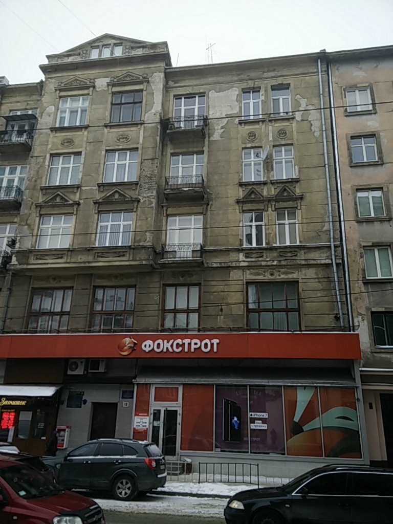 Kurye hizmetleri Novaya Pochta, Pochtovoye otdeleniye № 5, Lviv, foto