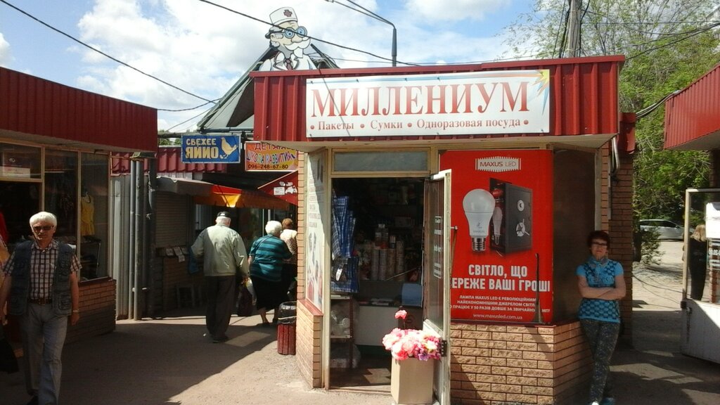 Paketleme malzemeleri firmaları Millenium, Dnepropetrovsk, foto