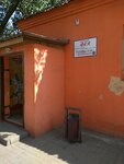 Фея (ulitsa Rozy Lyuksemburg No:14), market  Voronej'den