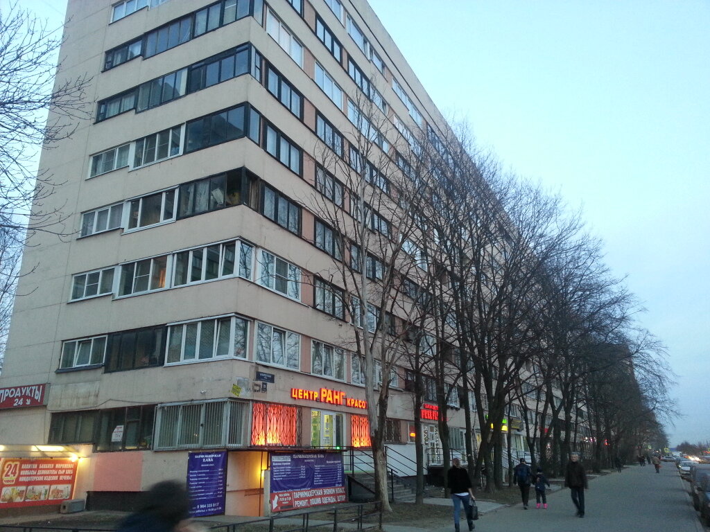 Market Produkty 24 chasa, Saint‑Petersburg, foto