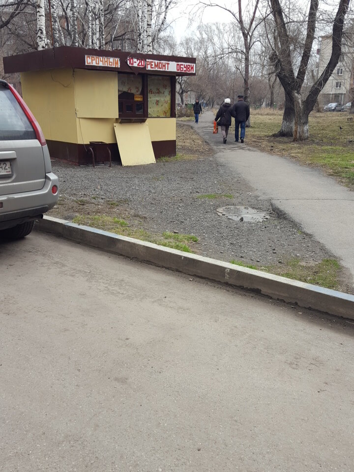 Ayakkabı tamiri Киоск по ремонту обуви, Novokuznetsk, foto