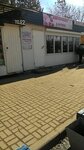 Tsvetochny larchik (Novosyolov Street No:7), çiçekçiler  Pskov'dan