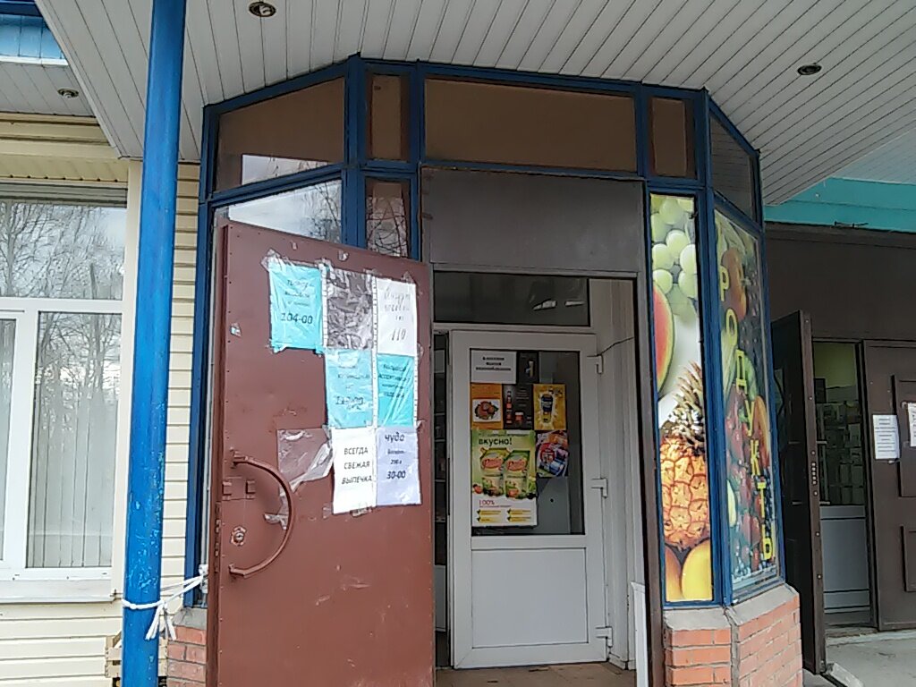 Süpermarket Market, İvanovo, foto