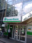 Privatbank pochtovy terminal (проспект Сергія Нігояна No:3), parsel otomatı  Dnepropetrovsk'tan