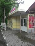 Produkty (Zashchitnikov Rodiny Street No:2А/2), market  Voronej'den