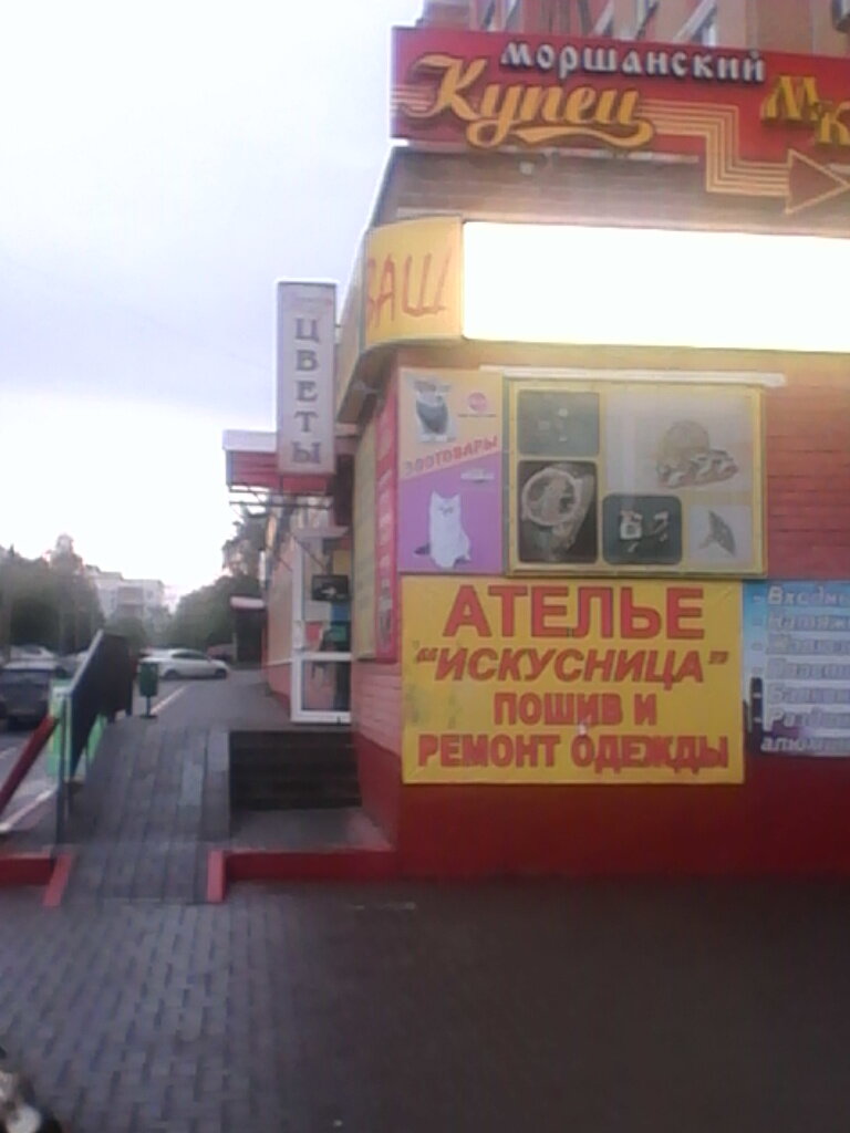 Bira dükkanı Моршанский Купец, Tambov, foto