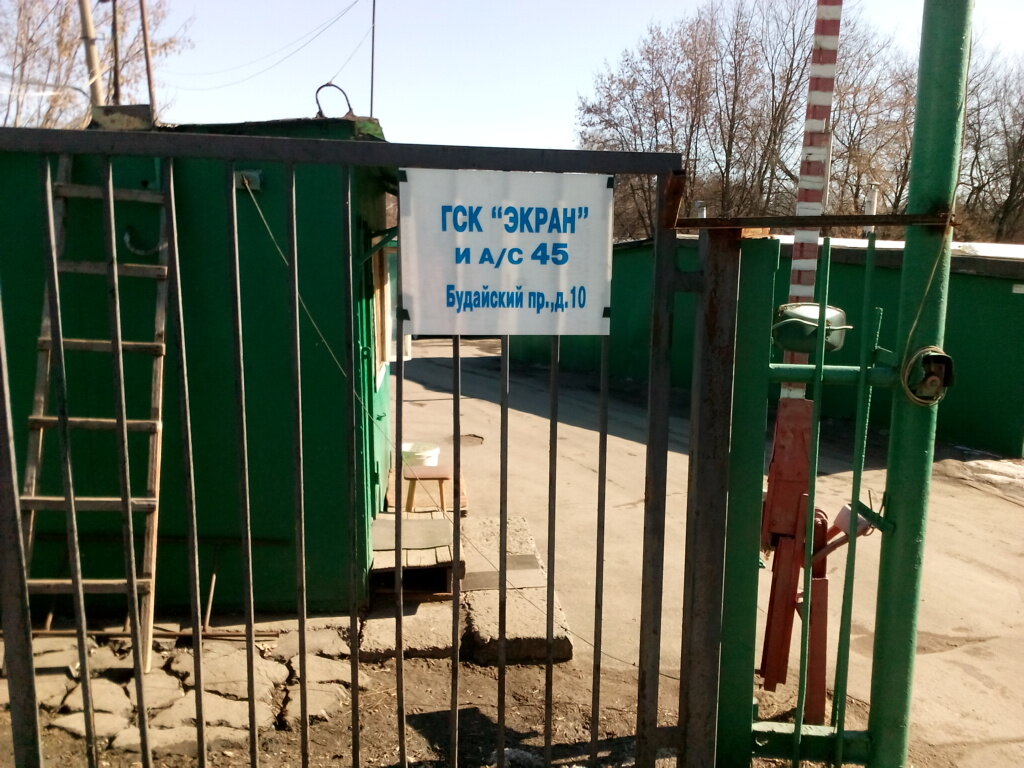 Garajlar Garazhny kooperativ, Moskova, foto