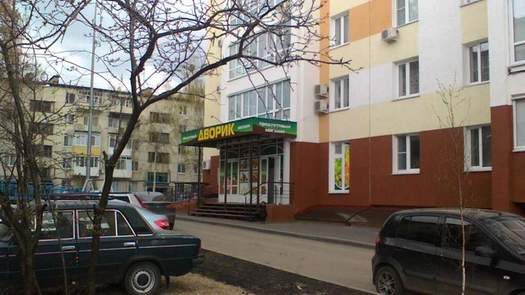 Market Magazin Dvorik, Penza, foto