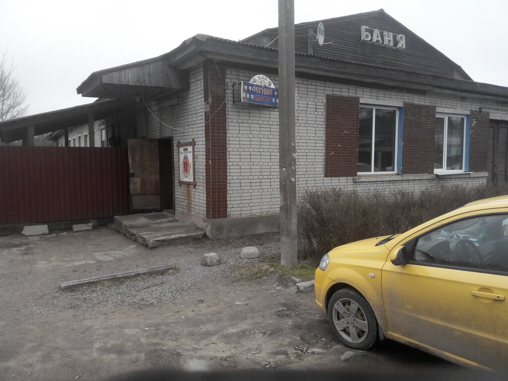 Fast food Bar S legkim parom, Saint‑Petersburg ve Leningradskaya oblastı, foto