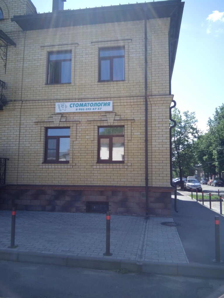 Özel ağız ve diş sağlığı klinikleri ve muayenehaneleri Stomatologiya, Rybinsk, foto