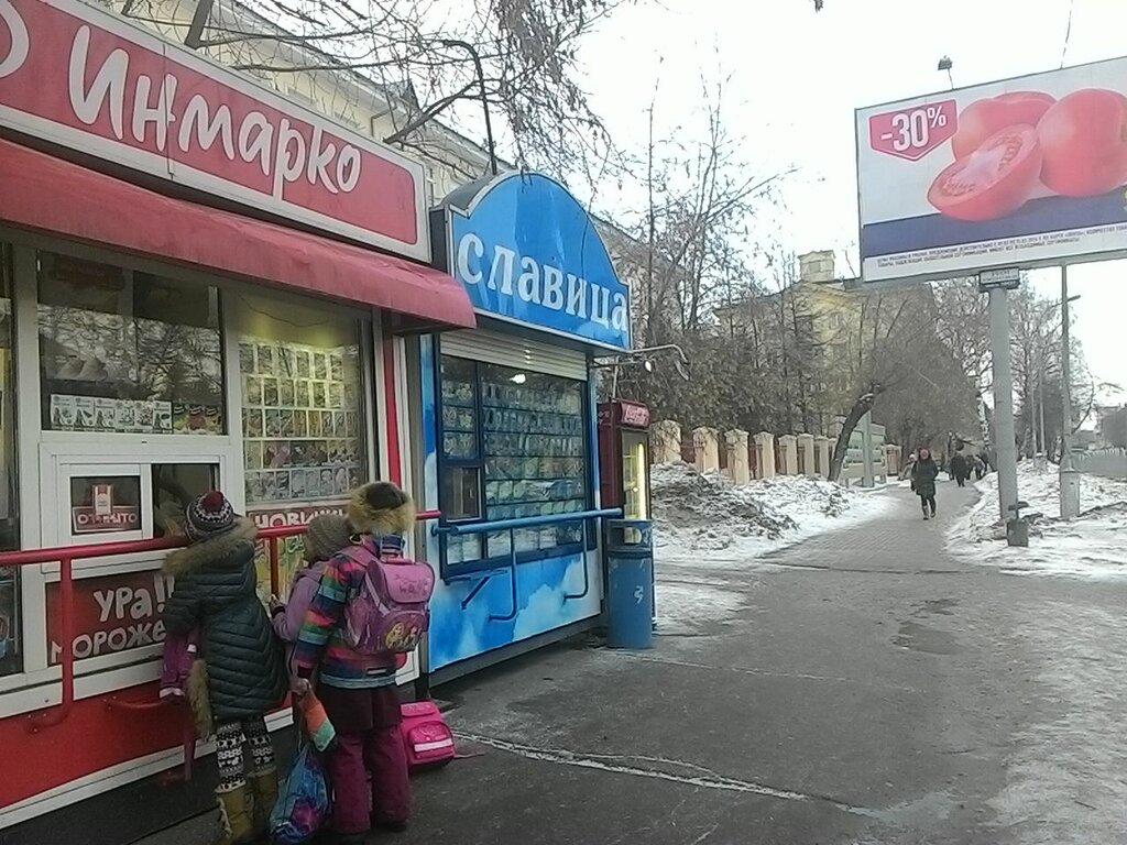 Dondurmacılar Славица, Novosibirsk, foto