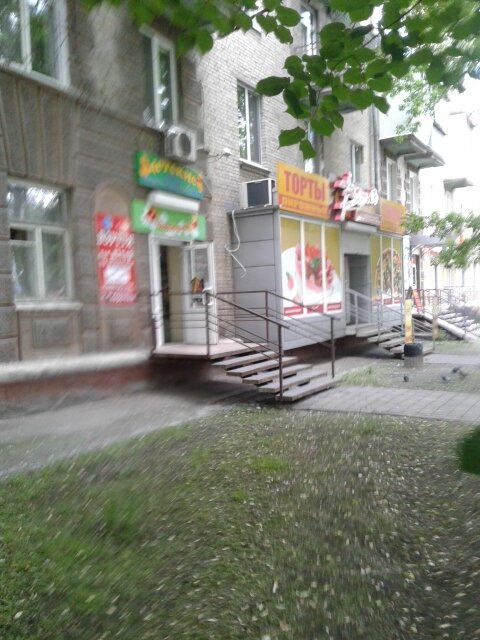 Çocuk ayakkabı mağazaları Magazin Vinni-pukh, Dnepropetrovsk, foto