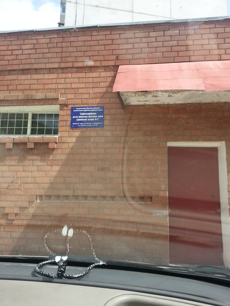 Kurs Dopolnitelnoye obrazovaniye, Jiguliovsk, foto