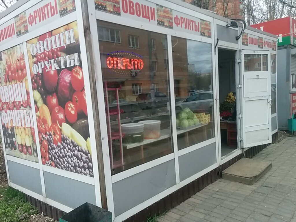 Manavlar Кисок овощей и фруктов, Balaşiha, foto