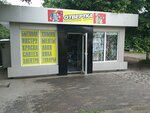 Отвертка (Kharkiv, 616-y mikroraion), kablo firmaları  Harkiv'den
