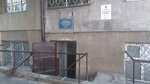КП Хмельницький Дільниця № 3 (Середня вулиця No:47), polis merkezleri  Odesa'dan
