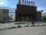 Magazin belya i kupalnikov (No:44Б, mikrorayon Moskovskiy), i̇ç giyim ve mayo mağazası  Briansk'tan