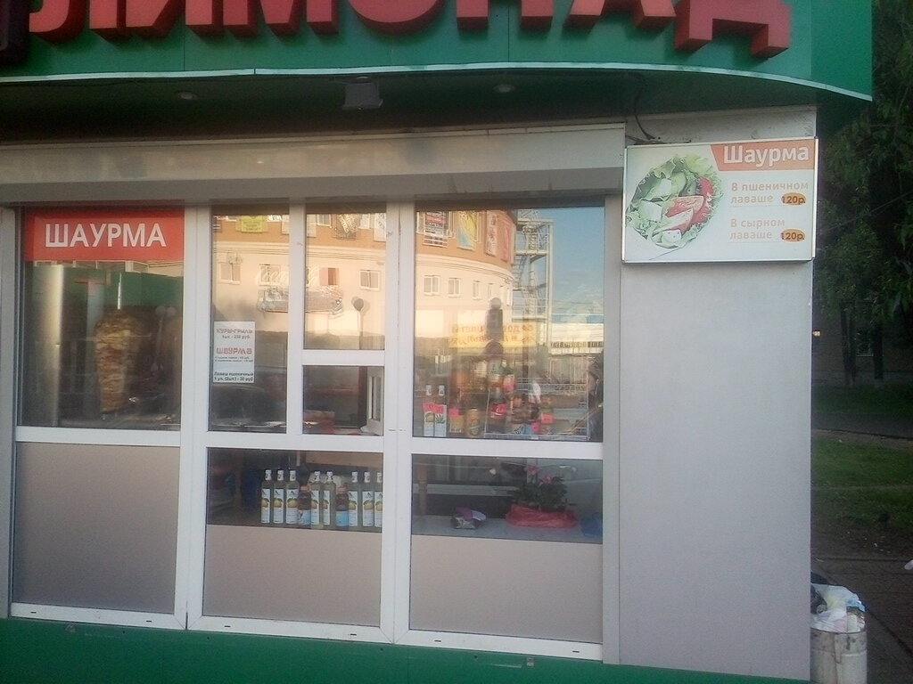 Fast food Big-Shawarma, Domodedovo, foto