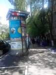 Tochka prodazhi pressy (проспект Дмитра Яворницького No:12А), gazete bayi  Dnepropetrovsk'tan
