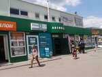 Kopilochka (Dnipropetrovska Region, Novomoskovsk), ev temizlik ürünleri  Novomoskovsk'tan
