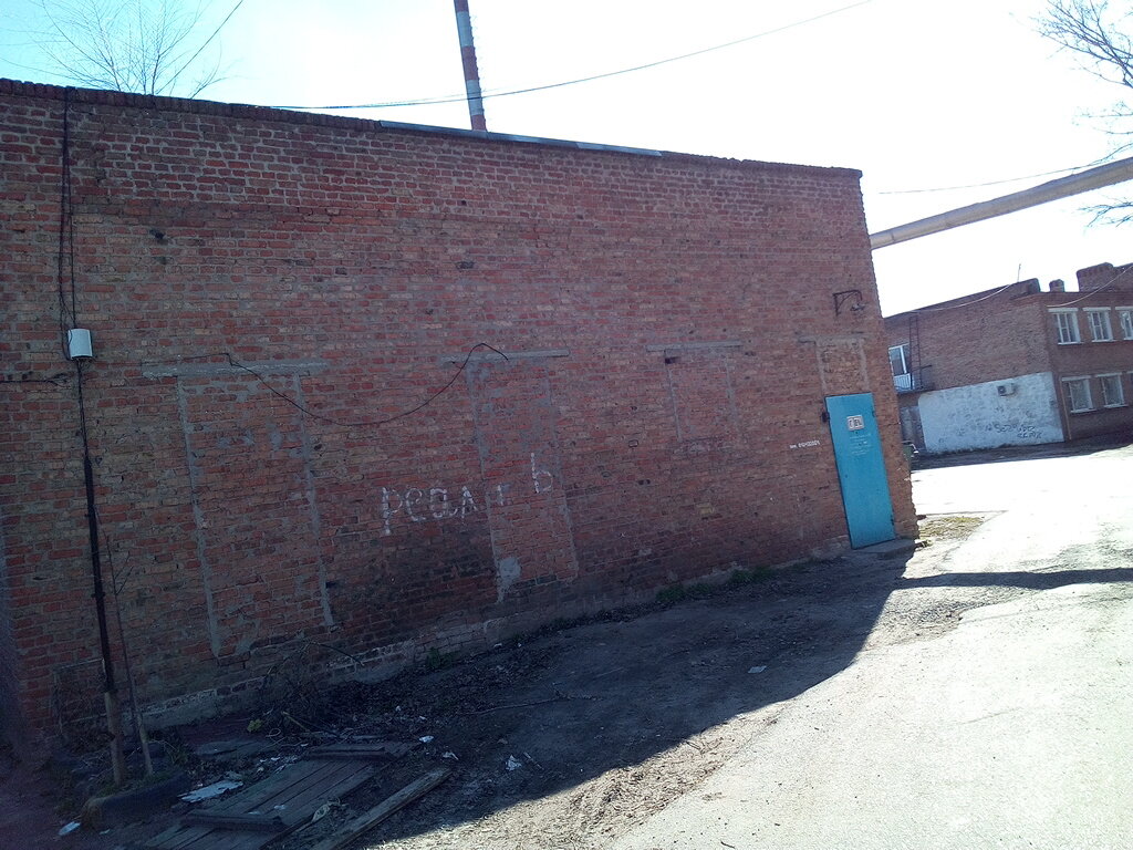 Merkezi ısıtma sistemleri Kotelnaya Mup, Bataysk, foto
