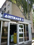 Magazin produktov (Радісна вулиця No:19), market  Odesa'dan