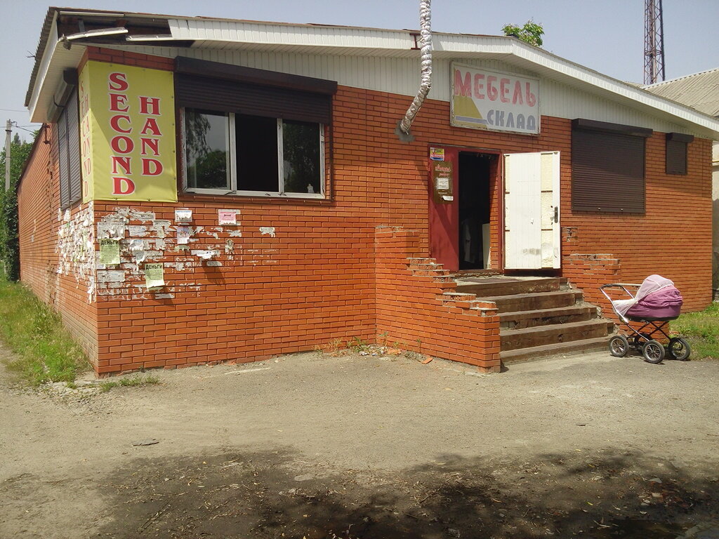 i̇kinci el eşya satışı Sekond khend, Novomoskovsk, foto