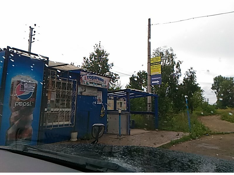 Fast food Goryachiye zakuski, Sosnovoborsk, foto