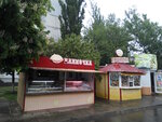 Pannochka (Odesa, Makhachkalynska vulytsia), kasap, şarküteri  Odesa'dan