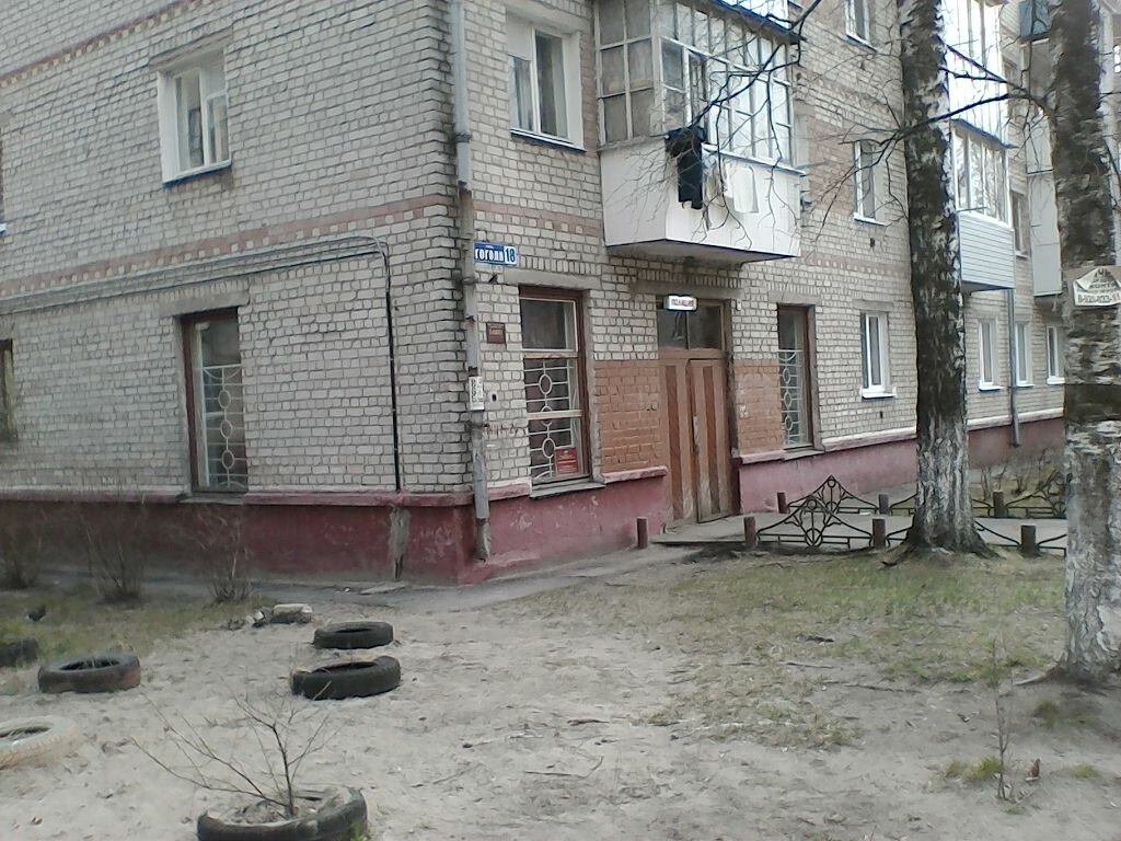 Polis merkezleri Uchastkovy punkt politsii № 3, Briansk, foto