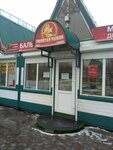 Zolotaya rybka (Stroiteley Avenue No:2Д), balık ve deniz ürünleri  Nijnekamsk'tan (Tüben Kama'dan)