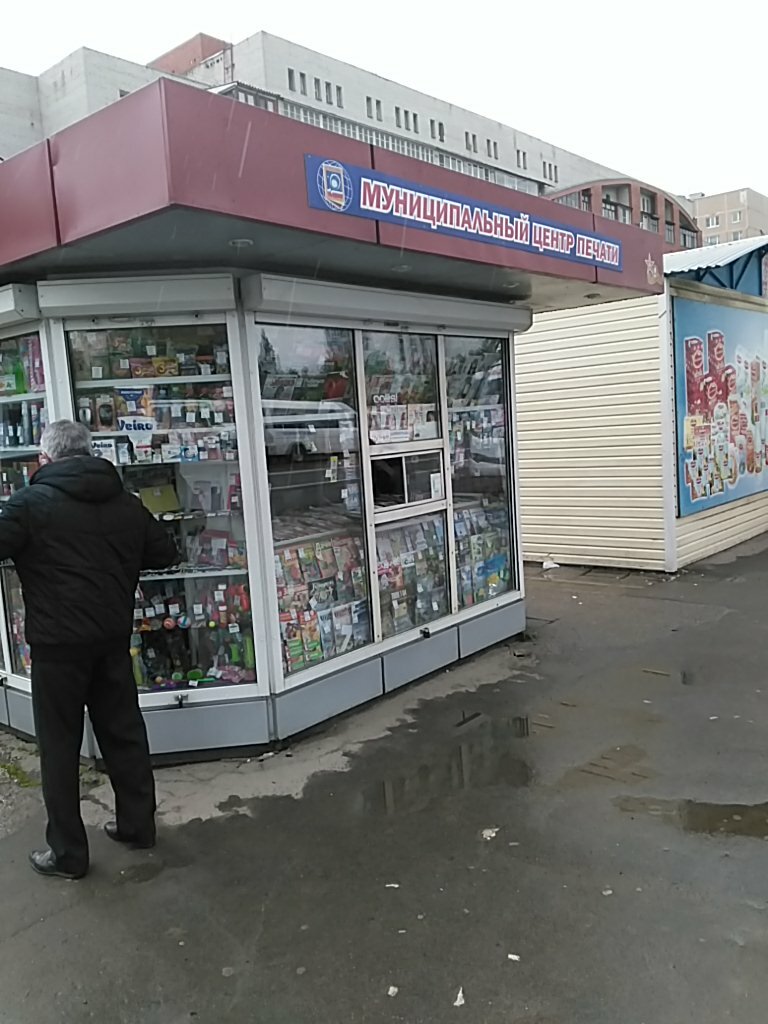 Gazete bayi Munitsipalny tsentr pechati, Koroliov, foto