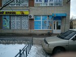 Ivanovsky tekstil (Krasnaya ulitsa No:20), örme üretimi  Gatchina'dan