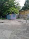 Remont obuvi (Робоча вулиця No:91), ayakkabı tamiri  Dnepropetrovsk'tan