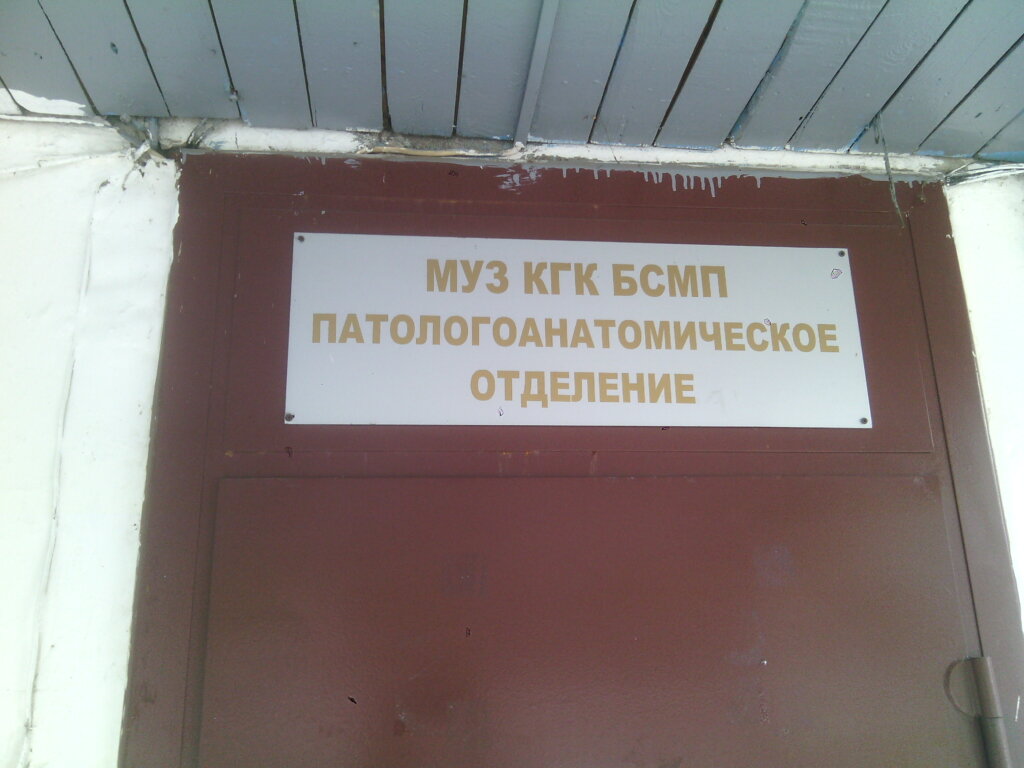 Hastane bölümü Патологоанатомическое отделение, Krasnodar, foto