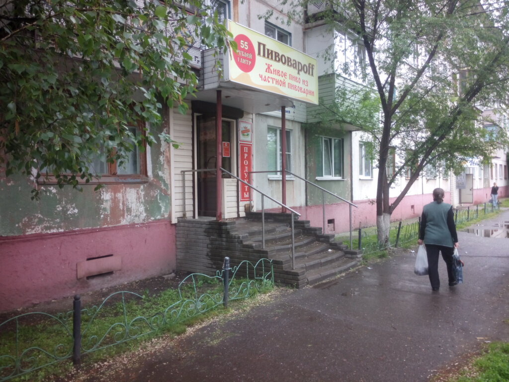 Market Yermolino, Stariy Oskol, foto