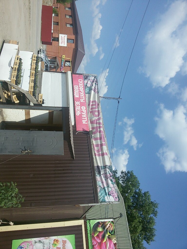 Manavlar Frukty, Novosibirskaya oblastı, foto