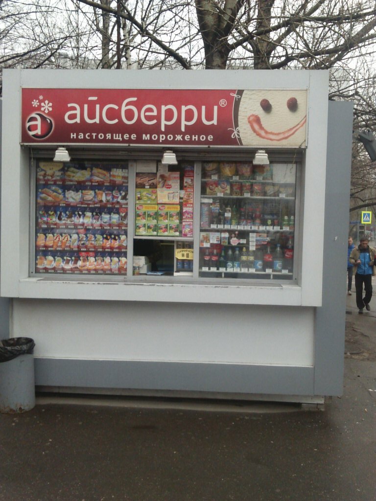 Dondurmacılar Aysberri nastoyashcheye morozhenoye, Moskova, foto