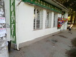 Magazin produktov (улица Академика Королёва No:64), market  Odesa'dan