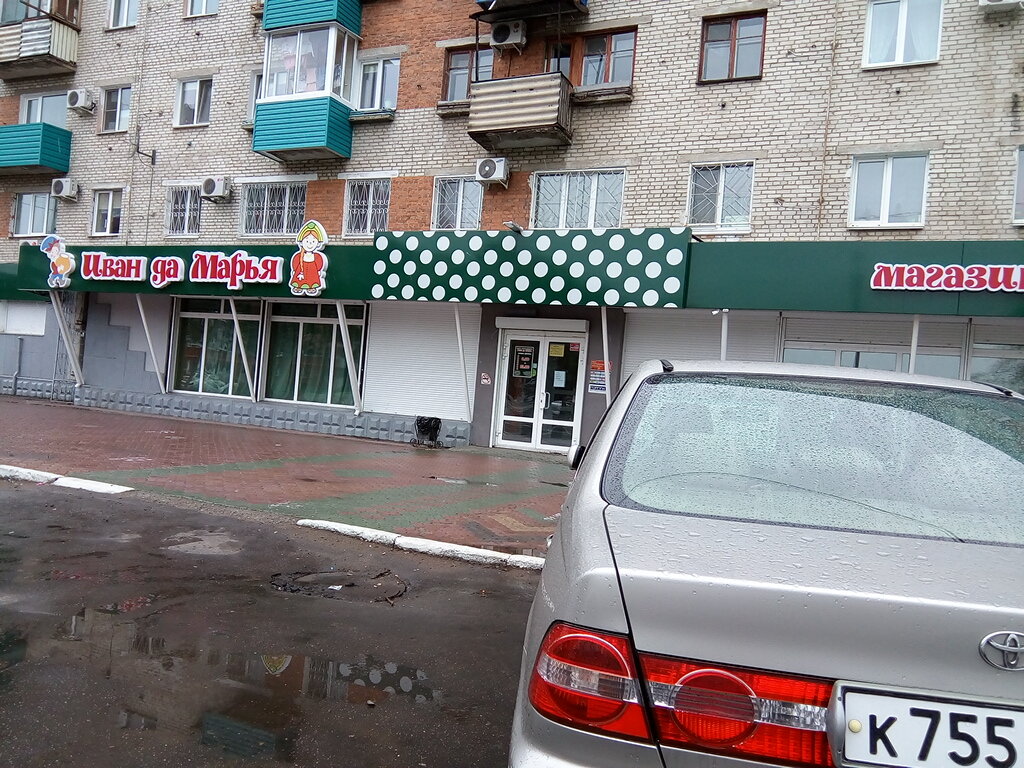 Süpermarket Ivan da Marya, Komsomolsk‑at‑Amur, foto