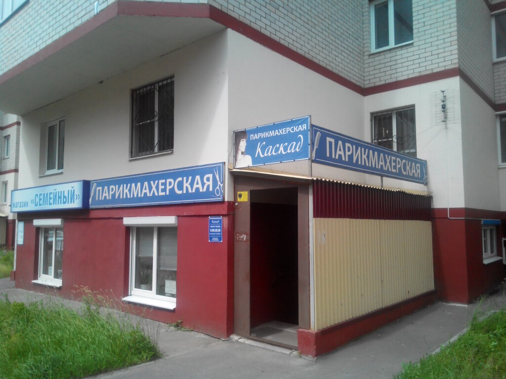 Kuaförler Каскад, Voronej, foto