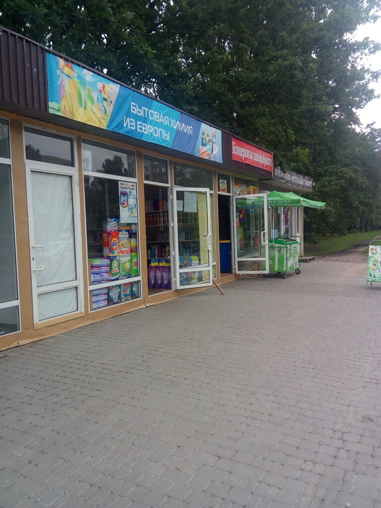 Temizlik ürünleri Bytovaya khimiya iz Yevropy, Kiev, foto